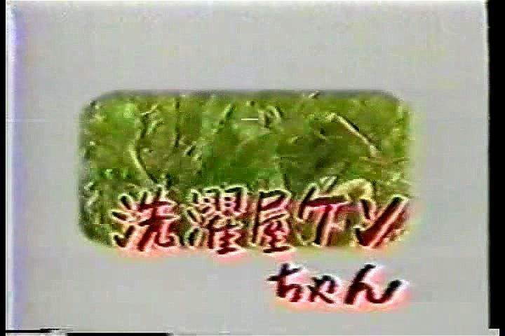 Watch 田口ゆかり 忘れな草 Jpn Vintage Rina Ishihara Hikari Ninomiya Porn Spankbang